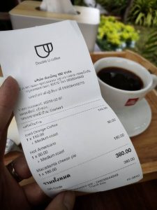 ร้านกาแฟ Double U Coffee ย่านราชพฤกษ์ - ไม่อยู่ศุกร์
