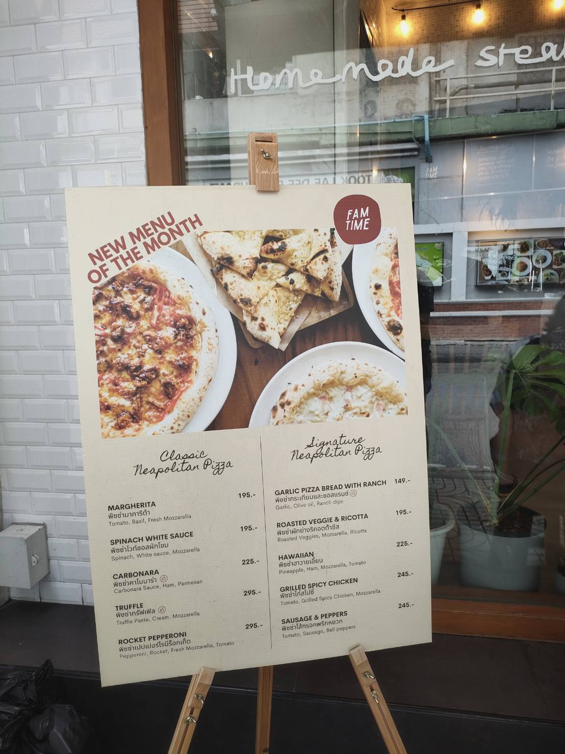 ร้านอาหารอิตาเลี่ยน FAM Time: Homemade Steak + fresh pasta - ไม่อยู่ศุกร์